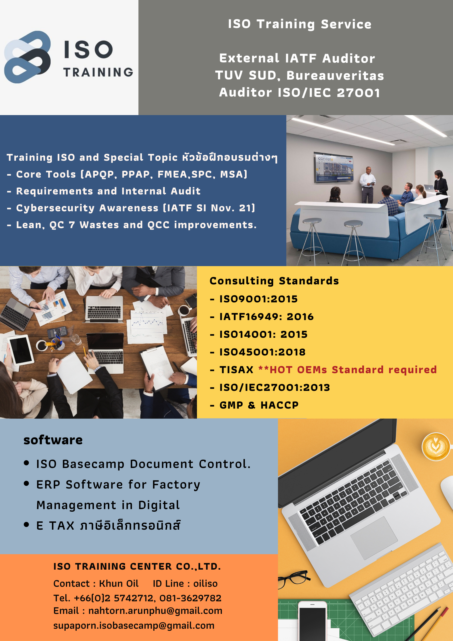 ISO TRAINING CENTER CO., Ltd. – TISAX Cyber Security Management System